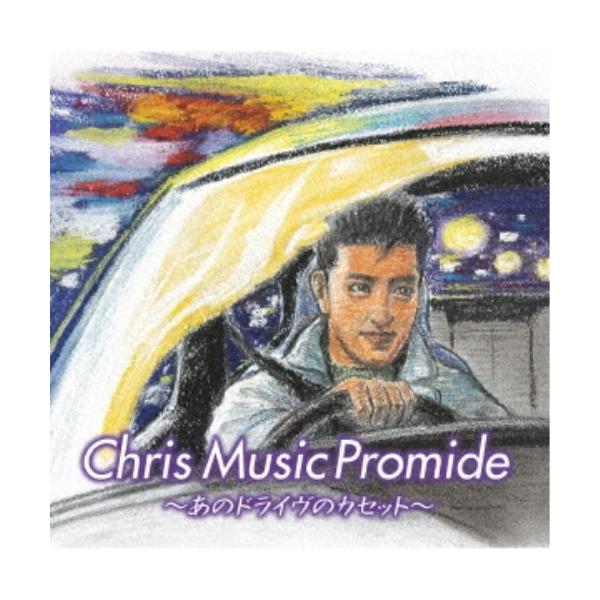 ■発送倉庫:DVD倉庫（※神奈川県からの発送）■種別:CD■発売日:2018/11/14■販売元:ソニー・ミュージックディストリビューション■収録:Disc.1／01.LIGHT’N UP(5:45)／02.ワインカラーの衝撃(4:28)／...