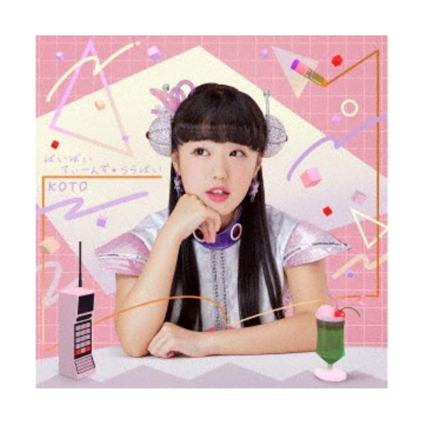 ■発送倉庫:DVD倉庫（※神奈川県からの発送）■種別:CD■発売日:2018/11/28■販売元:ユニバーサルミュージック■収録:Disc.1／01.タイガーファイヤーサイバーファイター(3:59)／02.Dancing like a sn...