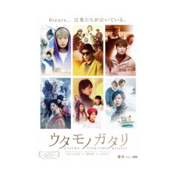 ■発送倉庫:DVD倉庫（※神奈川県からの発送）■種別:DVD■発売日:2018/11/23■販売元:エイベックス・ピクチャーズ■収録:Disc.1／01.東京(6:02)／02.何もかもがせつない(4:16)／03.Baby Shine(3...