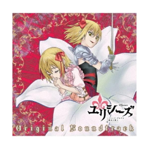 ■発送倉庫:DVD倉庫（※神奈川県からの発送）■種別:CD■発売日:2018/12/19■販売元:バンダイナムコミュージックライブ■収録:Disc.1／01.Depression(3:32)／02.昼行灯(2:36)／03.Enfance(...