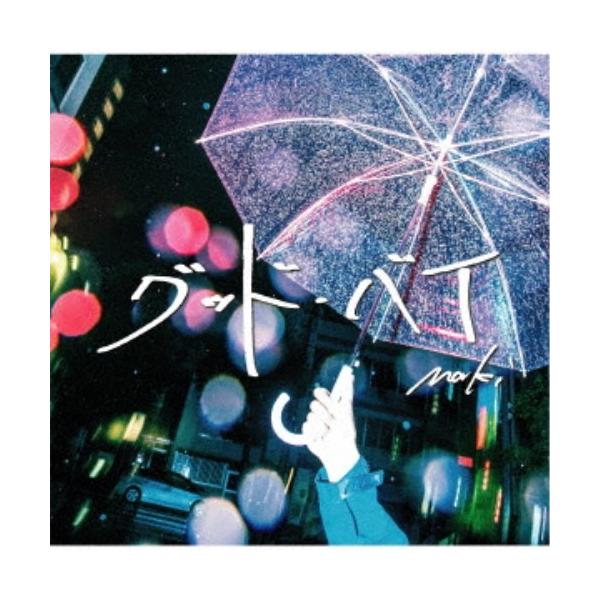 ■発送倉庫:DVD倉庫（※神奈川県からの発送）■種別:CD■発売日:2018/11/07■販売元:エル・ディー・アンド・ケイ■収録:Disc.1／01.春と修羅(2:24)／02.雨(3:39)／03.27(3:44)／04.碧落に月(3:...