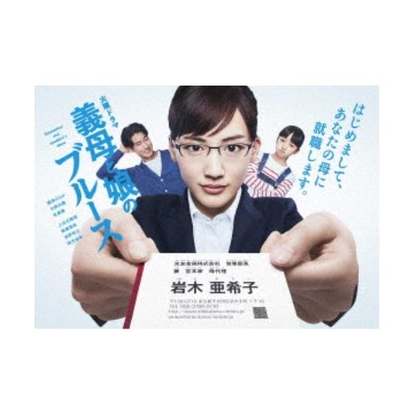 ■発送倉庫:DVD倉庫（※神奈川県からの発送）■種別:DVD■発売日:2019/02/06■販売元:TCエンタテインメント■説明:シリーズ解説 主演・綾瀬はるかが初の義母役に挑戦！綾瀬が演じるのは、一生懸命すぎる女性！／そんな一生懸命すぎる...
