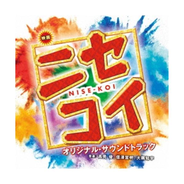 ■発送倉庫:DVD倉庫（※神奈川県からの発送）■種別:CD■発売日:2018/12/19■販売元:ソニー・ミュージックディストリビューション■収録:Disc.1／01.ヤクソク(1:19)／02.オトコギ(0:36)／03.アコガレ(0:5...
