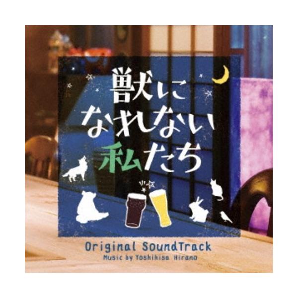 ■発送倉庫:DVD倉庫（※神奈川県からの発送）■種別:CD■発売日:2018/11/28■販売元:バップ■収録:Disc.1／01.Yes， Girl！(2:55)／02.Hard Work， As Always(2:20)／03.You ...