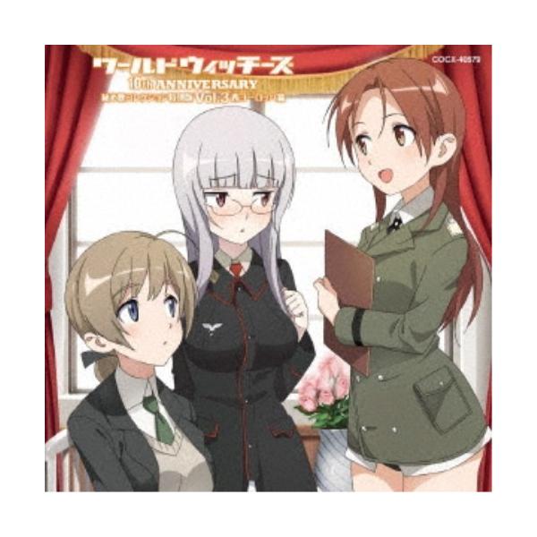 ■発送倉庫:DVD倉庫（※神奈川県からの発送）■種別:CD■発売日:2019/01/09■販売元:日本コロムビア■収録:Disc.1／01.Fly up so high(4:50)／02.秘め歌ドラマ 西ヨーロッパ篇その1(4:17)／03...