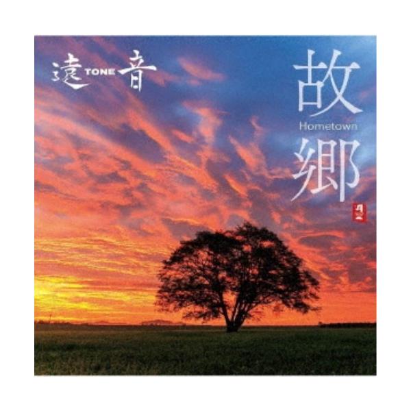 ■発送倉庫:DVD倉庫（※神奈川県からの発送）■種別:CD■発売日:2018/11/21■販売元:日本コロムビア■収録:Disc.1／01.秋の日に On The Autumn Day(3:20)／02.天の川 Milky Way(3:33...