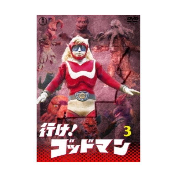 ■発送倉庫:DVD倉庫（※神奈川県からの発送）■種別:DVD■発売日:2019/01/16■販売元:東宝■説明:シリーズ解説 怪獣に立ち向かう正義の超人ゴッドマン！カメーバ、ガイラ、ガバラ、ゴロザウルス、サンダなどおなじみの東宝怪獣も登場！...