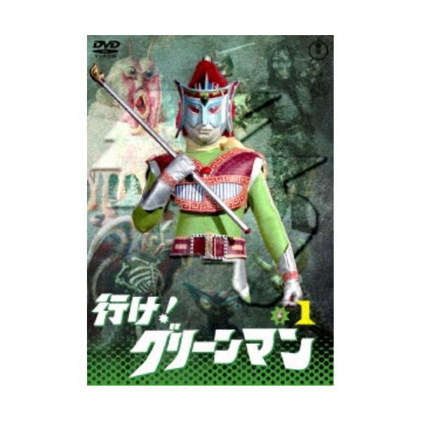 ■発送倉庫:DVD倉庫（※神奈川県からの発送）■種別:DVD■発売日:2019/01/16■販売元:東宝■説明:シリーズ解説 悪の魔手から子供たちを守るため神に作られたロボット、グリーンマン！おなじみの東宝怪獣に加えてミニラも参戦！！  ■...