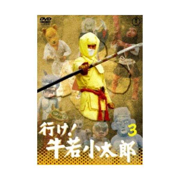 ■発送倉庫:DVD倉庫（※神奈川県からの発送）■種別:DVD■発売日:2019/01/16■販売元:東宝■説明:シリーズ解説 光の中から誕生した太陽の子、牛若小太郎！おどろおどろしい妖怪、愉快な妖怪、バラエティに富んだ妖怪が毎回登場！   ...