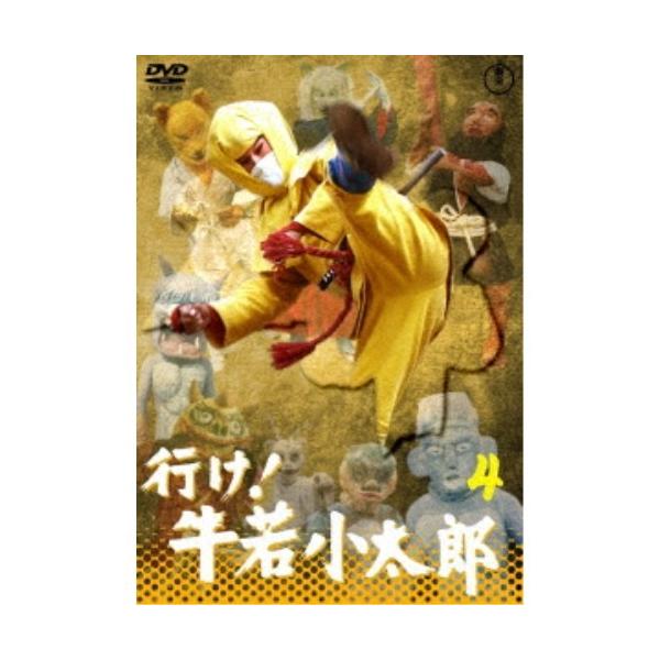 ■発送倉庫:DVD倉庫（※神奈川県からの発送）■種別:DVD■発売日:2019/01/16■販売元:東宝■説明:シリーズ解説 光の中から誕生した太陽の子、牛若小太郎！おどろおどろしい妖怪、愉快な妖怪、バラエティに富んだ妖怪が毎回登場！   ...
