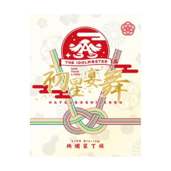 ■発送倉庫:DVD倉庫（※神奈川県からの発送）■種別:Blu-ray■発売日:2019/01/30■販売元:バンダイナムコミュージックライブ■収録:Disc.1／01.紅白応援V〜開演前ご挨拶／02.THE IDOLM＠STER (初星 -...