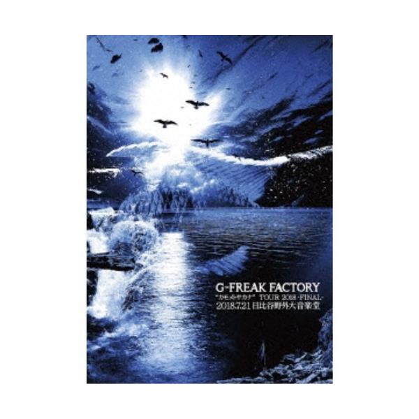 ■発送倉庫:DVD倉庫（※神奈川県からの発送）■種別:DVD■発売日:2018/12/05■販売元:ポニーキャニオン■収録:Disc.1／01.大地の勇者たち／02.Unscramble／03.奮い立て 合い燃えろ／04.日はまだ高く／05...