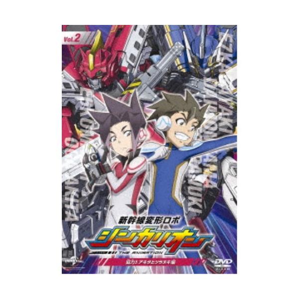 ■発送倉庫:DVD倉庫（※神奈川県からの発送）■種別:DVD■発売日:2018/12/21■販売元:ユニバーサル制作■説明:シリーズ解説 少年の夢を乗せた新幹線は、シンカリオンにチェンジする！  『新幹線変形ロボ シンカリオン』 新幹線超進...