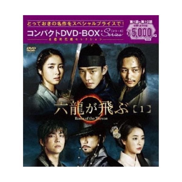 ■発送倉庫:DVD倉庫（※神奈川県からの発送）■種別:DVD■発売日:2018/12/19■販売元:ポニーキャニオン■説明:シリーズ解説 朝鮮王朝建国のために立ち上がった6人の英雄の物語--／韓国時代劇の最高傑作！  『六龍が飛ぶ』 高麗後...