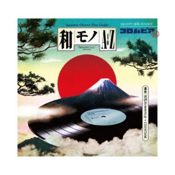 ■発送倉庫:DVD倉庫（※神奈川県からの発送）■種別:CD■発売日:2018/12/19■販売元:日本コロムビア■収録:Disc.1／01.あの日のように微笑んで(3:20)／02.Maybe Tomorrow(4:32)／03.サルサ・ボ...