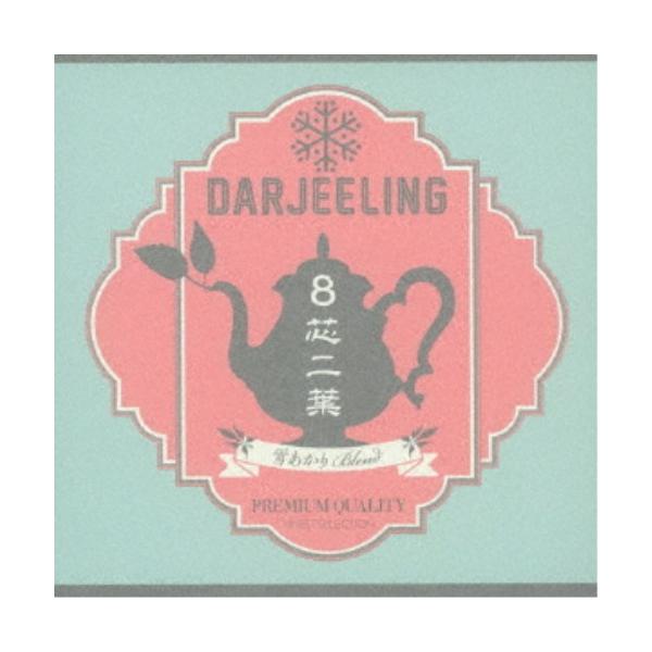 ■発送倉庫:DVD倉庫（※神奈川県からの発送）■種別:CD■発売日:2019/01/23■販売元:クラウン徳間ミュージック販売■収録:Disc.1／01.Jumpin’ Jumping Camellia Sinensis(3:20)／02....