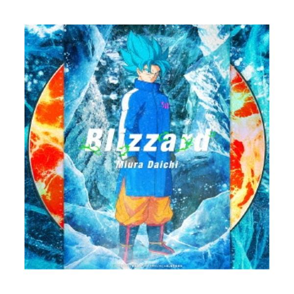 ■発送倉庫:DVD倉庫（※神奈川県からの発送）■種別:CD■発売日:2018/12/19■販売元:エイベックス・マーケティング■収録:Disc.1／01.Blizzard(5:14)／02.Blizzard ［Nao’ymt Unfroze...