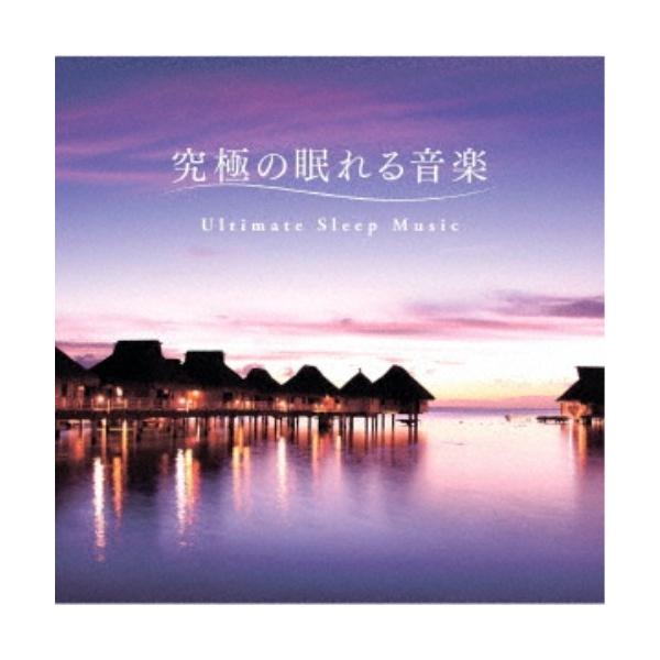 ■発送倉庫:DVD倉庫（※神奈川県からの発送）■種別:CD■発売日:2018/11/30■販売元:デラ■収録:Disc.1／01.深き眠りへの誘い… (Part I)(12:04)／02.深き眠りへの誘い… (Part II)(18:36)...
