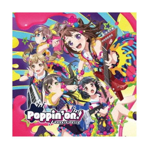 ■発送倉庫:DVD倉庫（※神奈川県からの発送）■種別:CD■発売日:2019/01/30■販売元:ブシロードミュージック■収録:Disc.1／01.Yes！ BanG＿Dream！(5:09)／02.STAR BEAT！〜ホシノコドウ〜(5...