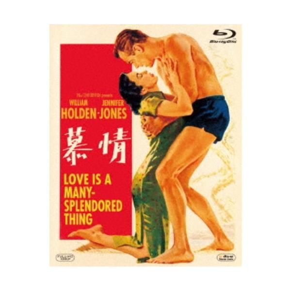 ■発送倉庫:DVD倉庫（※神奈川県からの発送）■種別:Blu-ray■発売日:2019/02/08■販売元:ウォルト・ディズニー・■説明:解説 映画音楽史に輝く主題歌に乗せて、恋の素晴らしさを謳い上げたラブストーリーの名作！／運命のいたずら...