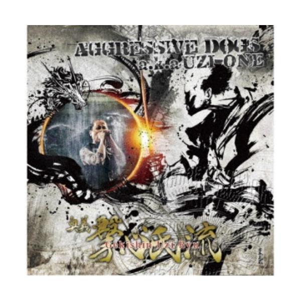 ■発送倉庫:DVD倉庫（※神奈川県からの発送）■種別:CD■発売日:2019/01/09■販売元:エイベックス・マーケティング■収録:Disc.1／01.大和の心 -Yamato No Kokoro- feat.Enson Inoue(2:...