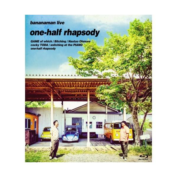 ■発送倉庫:DVD倉庫（※神奈川県からの発送）■種別:Blu-ray■発売日:2019/02/02■販売元:ホリプロ■説明:解説 すでに恒例行事となった、毎年夏に行われるバナナマンの新ネタ披露単独公演。／2018年に開催した最新単独ライブの...