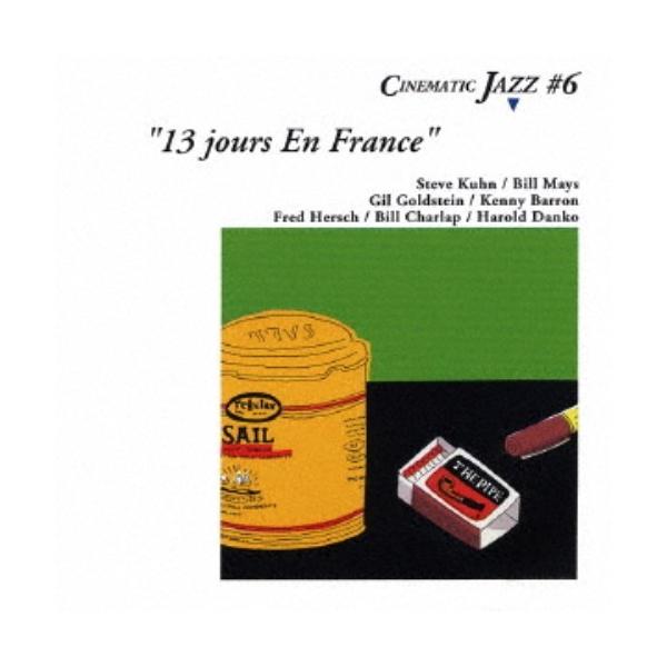 ■発送倉庫:DVD倉庫（※神奈川県からの発送）■種別:CD■発売日:1992/06/03■販売元:ユニバーサルミュージック■収録:Disc.1／01.13 jours En France (白い恋人達)(4:40)／02.Les Parap...