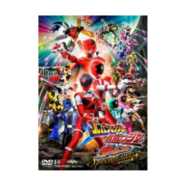 ■発送倉庫:DVD倉庫（※神奈川県からの発送）■種別:DVD■発売日:2019/08/21■販売元:東映ビデオ■説明:解説 予告する。快盗×警察×救世主／究極の3戦隊が実力を行使する！／ルパンレンジャーが誘拐！？パトレンジャーがラッキーを逮...