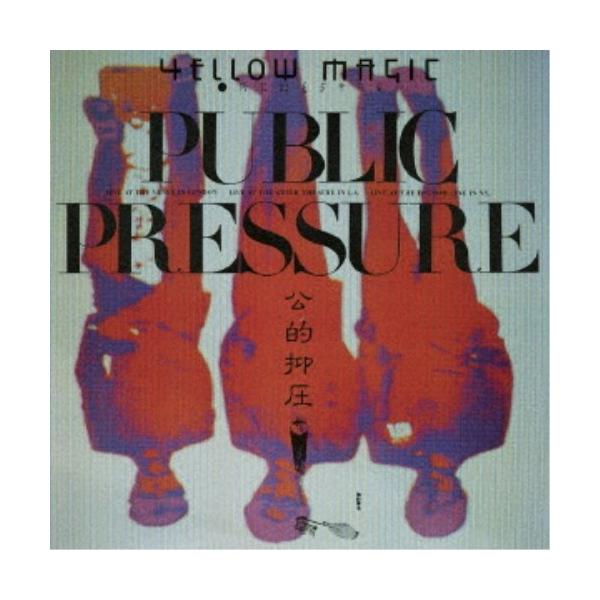 ■発送倉庫:DVD倉庫（※神奈川県からの発送）■種別:CD■発売日:2019/02/27■販売元:ソニー・ミュージックディストリビューション■収録:Disc.1／01.RYDEEN(5:14)／02.SOLID STATE SURVIVOR...