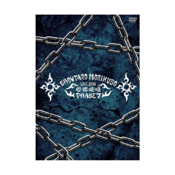 ■発送倉庫:DVD倉庫（※神奈川県からの発送）■種別:DVD■発売日:2019/03/13■販売元:バンダイナムコミュージックライブ■収録:Disc.1／01.SHOUT OUT LOUD／02.TRUTH／03.Dear Customer...