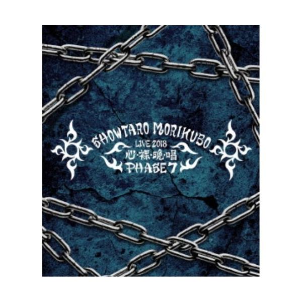 ■発送倉庫:DVD倉庫（※神奈川県からの発送）■種別:Blu-ray■発売日:2019/03/13■販売元:バンダイナムコミュージックライブ■収録:Disc.1／01.SHOUT OUT LOUD(4:19)／02.TRUTH(4:26)／...