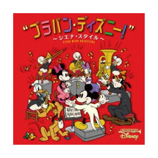 ■発送倉庫:DVD倉庫（※神奈川県からの発送）■種別:CD■発売日:2019/02/27■販売元:ユニバーサルミュージック■収録:Disc.1／01.ディズニー・クラシックス・メドレー#右から2番目の星#きみもとべるよ！#4月の雨#夢はひそ...