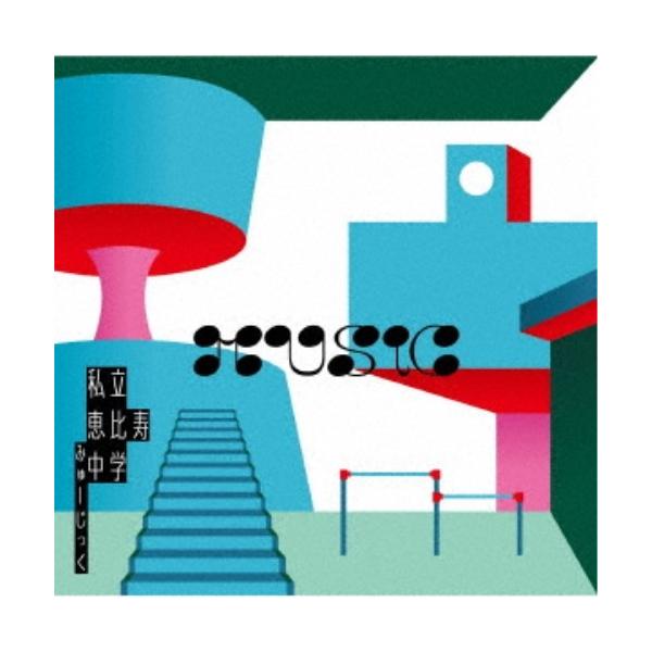 ■発送倉庫:DVD倉庫（※神奈川県からの発送）■種別:CD■発売日:2019/03/13■販売元:ソニー・ミュージックディストリビューション■収録:Disc.1／01.Family Complex(5:27)／02.イート・ザ・大目玉(3:...