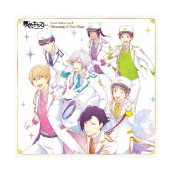 ■発送倉庫:DVD倉庫（※神奈川県からの発送）■種別:CD■発売日:2019/03/27■販売元:バンダイナムコミュージックライブ■収録:Disc.1／01.光嵐の日々 (『光 -Dream-』より)(4:54)／02.Dark Side’...