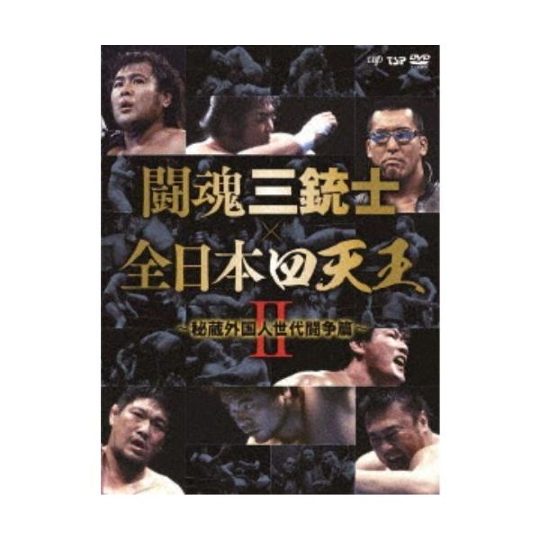 ■発送倉庫:DVD倉庫（※神奈川県からの発送）■種別:DVD■発売日:2019/03/27■販売元:バップ■説明:解説 90年代の新日本プロレス、全日本プロレス、両メジャー団体を牽引した7選手(武藤敬司、蝶野正洋、橋本真也、三沢光晴、川田利...