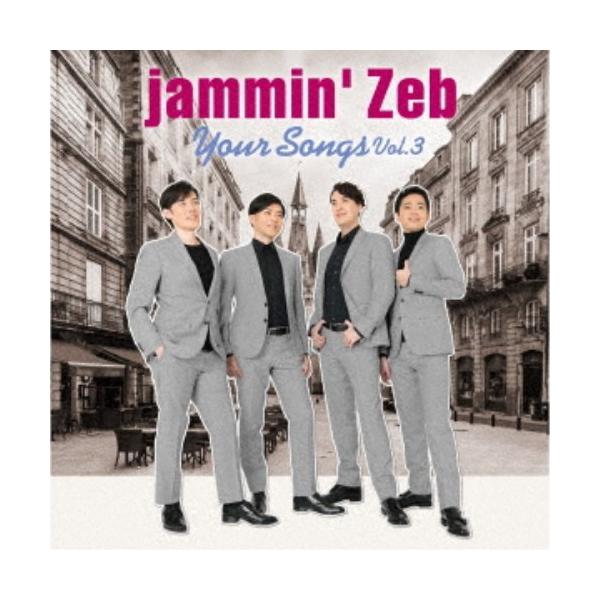 ■発送倉庫:DVD倉庫（※神奈川県からの発送）■種別:CD■発売日:2019/03/13■販売元:ユニバーサルミュージック■収録:Disc.1／01.ニューヨーク・シティ・セレナーデ 〜Arthur’s Theme〜／02.エイント・ノー・...