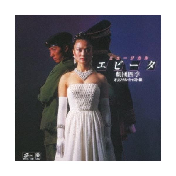 ■発送倉庫:DVD倉庫（※神奈川県からの発送）■種別:CD■発売日:2019/02/20■販売元:ウルトラ・ヴァイヴ■収録:Disc.1／01.レクイエム／こいつはサーカス(9:12)／02.ブエノスアイレス(4:15)／03.飛躍に向かっ...