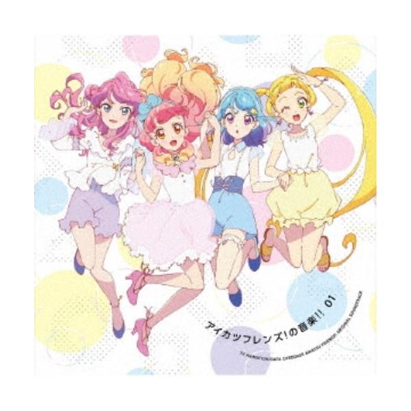 ■発送倉庫:DVD倉庫（※神奈川県からの発送）■種別:CD■発売日:2019/03/27■販売元:バンダイナムコミュージックライブ■収録:Disc.1／01.ありがと□大丈夫 (TV-size)(1:34)／02.今回のおはなし(0:09)...