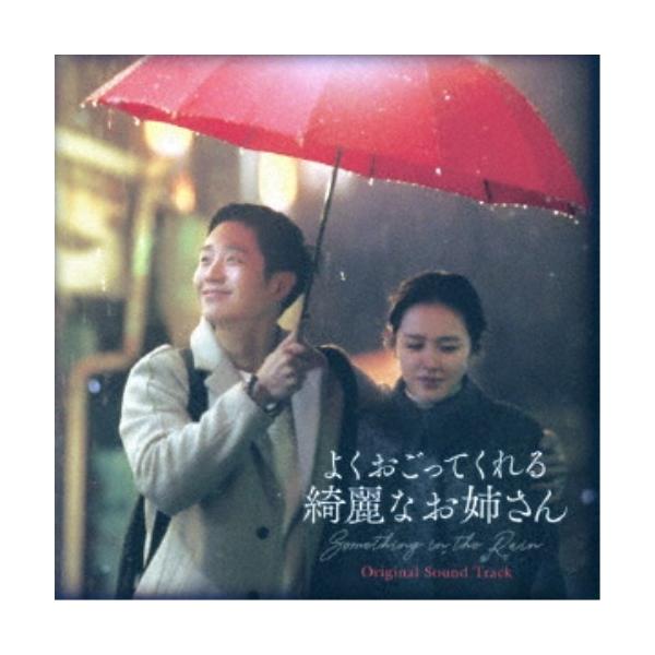 ■発送倉庫:DVD倉庫（※神奈川県からの発送）■種別:CD+DVD■発売日:2019/04/17■販売元:キングレコード■収録:Disc.1／01.Something in the Rain(4:59)／02.La La La (ver.1...