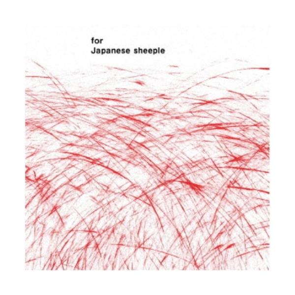 ■発送倉庫:DVD倉庫（※神奈川県からの発送）■種別:CD■発売日:2019/04/17■販売元:ソニー・ミュージックディストリビューション■収録:Disc.1／01.Toxicosis Island(3:18)／02.匿名希望(3:46)...