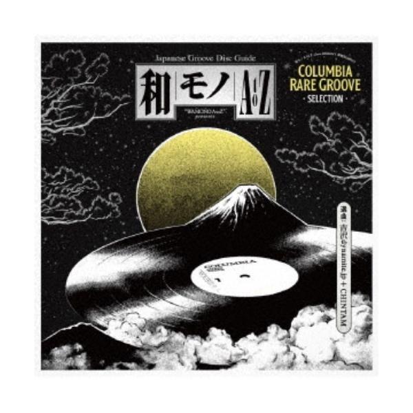 ■発送倉庫:DVD倉庫（※神奈川県からの発送）■種別:CD■発売日:2019/03/27■販売元:日本コロムビア■収録:Disc.1／01.きらめくインナースペース(3:14)／02.A Touch Of Japanese Tone(4:2...