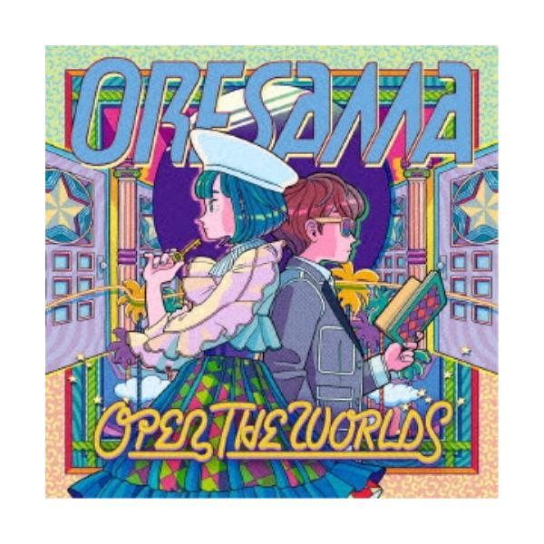 ■発送倉庫:DVD倉庫（※神奈川県からの発送）■種別:CD■発売日:2019/04/24■販売元:バンダイナムコミュージックライブ■収録:Disc.1／01.OPEN THE WORLDS(4:08)／02.PEARLY×PARTY -Fu...