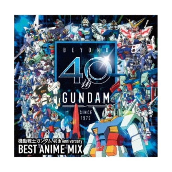 ■発送倉庫:DVD倉庫（※神奈川県からの発送）■種別:CD■発売日:2019/04/03■販売元:ソニー・ミュージックディストリビューション■収録:Disc.1／01.翔べ！ガンダム (機動戦士ガンダム)(0:57)／02.嵐の中で輝いて ...