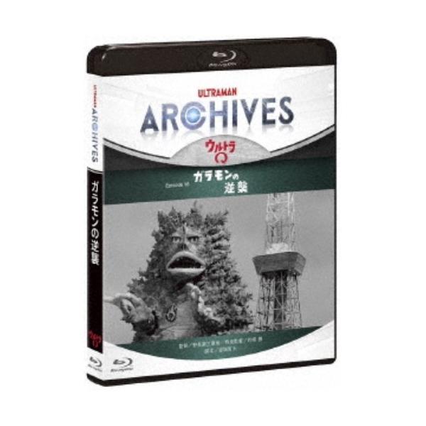 ■発送倉庫:DVD倉庫（※神奈川県からの発送）■種別:Blu-ray■発売日:2019/05/22■販売元:ポニーキャニオン■説明:シリーズ解説 『ULTRAMAN ARCHIVES』は、数ある「ウルトラマンシリーズ」の歴代作品にスポットを...