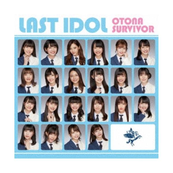 ■発送倉庫:DVD倉庫（※神奈川県からの発送）■種別:CD+DVD■発売日:2019/04/17■販売元:ユニバーサルミュージック■収録:Disc.1／01.大人サバイバー(4:27)／02.キレよう！(4:15)／03.誰かの夢が叶ったら...