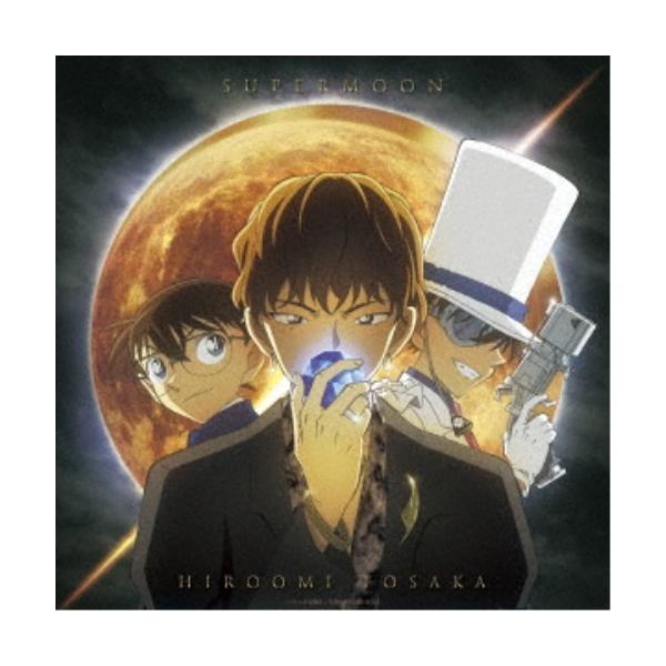 ■発送倉庫:DVD倉庫（※神奈川県からの発送）■種別:CD■発売日:2019/04/10■販売元:エイベックス・マーケティング■収録:Disc.1／01.SUPERMOON(3:46)／02.BLUE SAPPHIRE(3:33)／03.U...