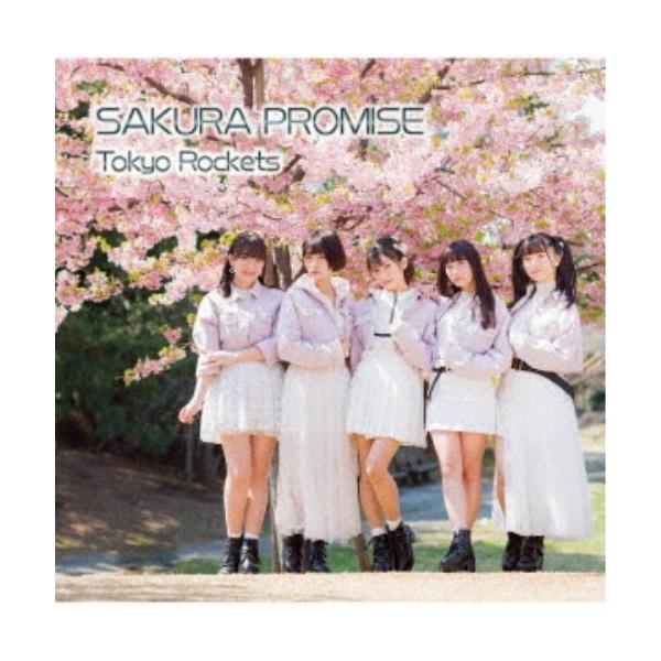 ■発送倉庫:DVD倉庫（※神奈川県からの発送）■種別:CD■発売日:2019/05/08■販売元:ユニバーサルミュージック■収録:Disc.1／01.SAKURA PROMISE(4:41)／02.TORIKOになれ！(4:29)／03.S...
