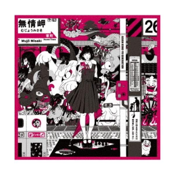 ■発送倉庫:DVD倉庫（※神奈川県からの発送）■種別:CD■発売日:2019/05/15■販売元:ソニー・ミュージックディストリビューション■収録:Disc.1／01.Dororo(2:41)／02.解放区 ／ Liberation Zon...