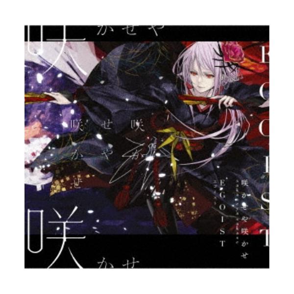 ■発送倉庫:DVD倉庫（※神奈川県からの発送）■種別:CD■発売日:2019/05/15■販売元:ソニー・ミュージックディストリビューション■収録:Disc.1／01.咲かせや咲かせ(3:24)／02.London Bridge is fa...
