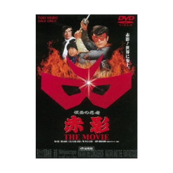 ■発送倉庫:DVD倉庫（※神奈川県からの発送）■種別:DVD■発売日:2019/07/10■販売元:東映ビデオ■説明:解説 飛騨の国からやって来た赤影、青影、白影が世を乱す悪の忍者集団と戦う特撮忍者ワールドがスクリーンに炸裂！  ■カテゴリ...